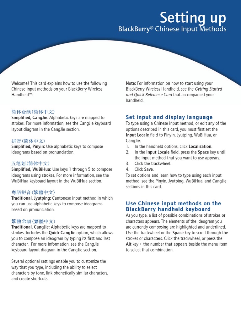 Setting Up Chinese Input Methods | PDF | Computer Keyboard | Pinyin