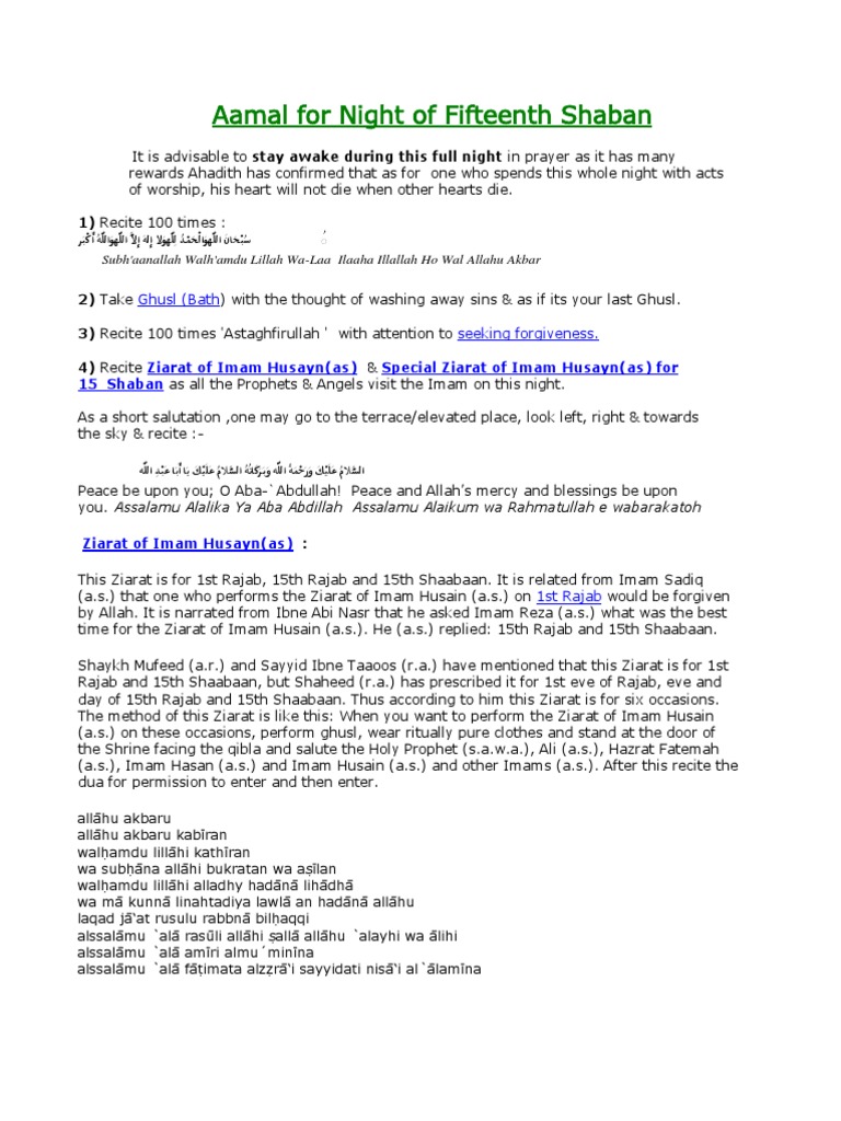 15th of Shaban Night Aamal With Transliteration | PDF | Sharia ...