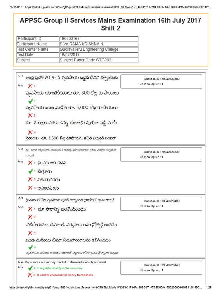 Pap III | PDF | Loans | Economies