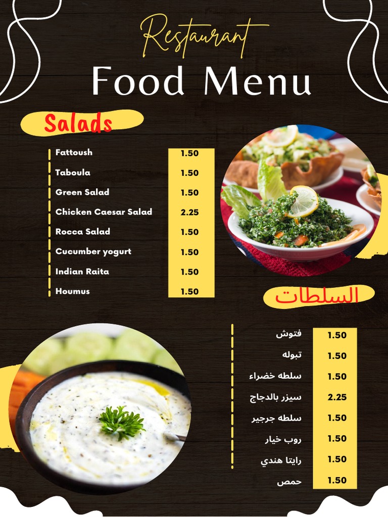 Brown Black Modern Restaurant Food Menu Portrait | PDF