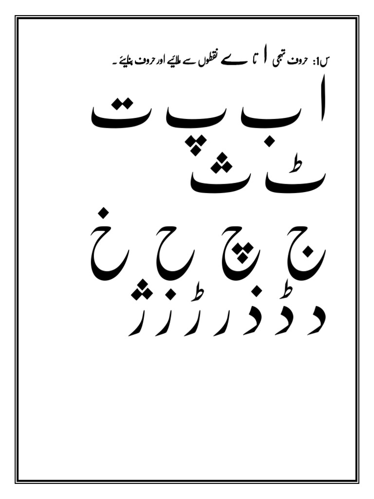 PG PDF