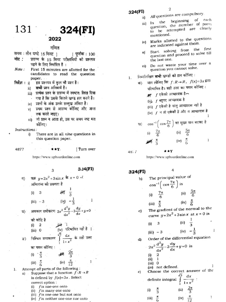 Up Board Class 12 Mathematics 324 Fi 2022 | PDF