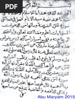 Al Khawas Al Khamsa | PDF