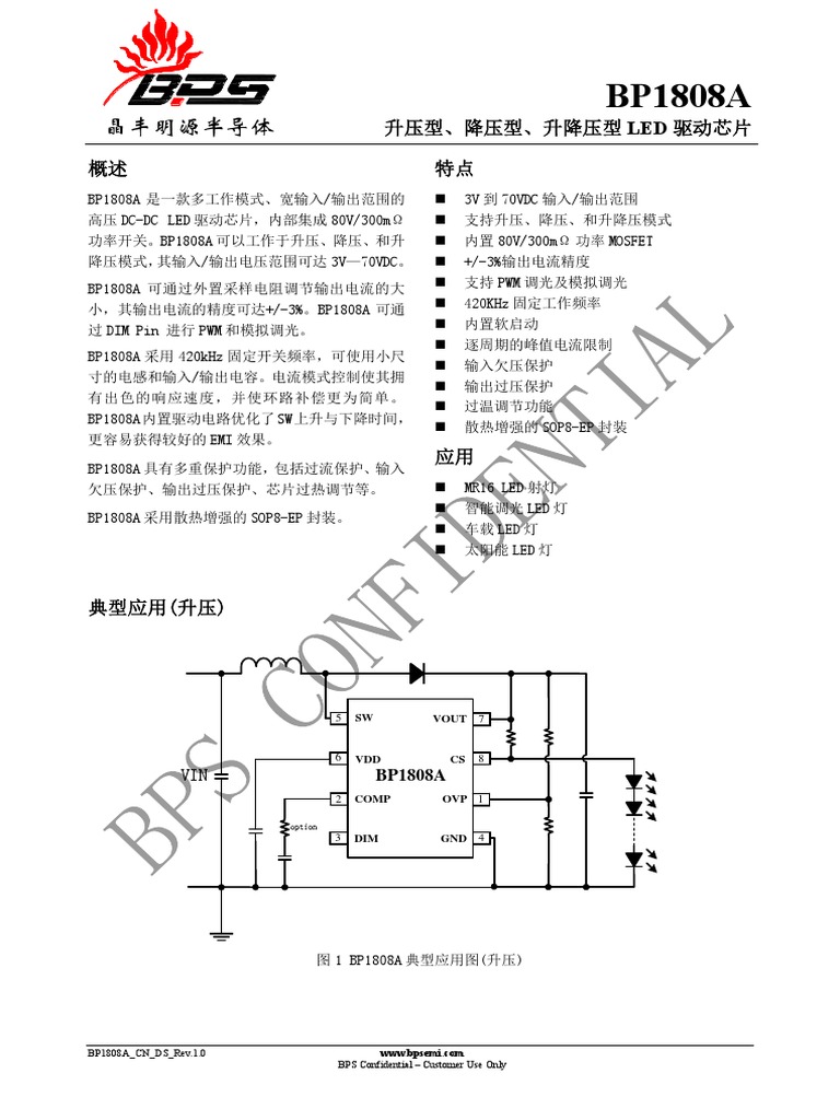 Bp1808a BPS | PDF