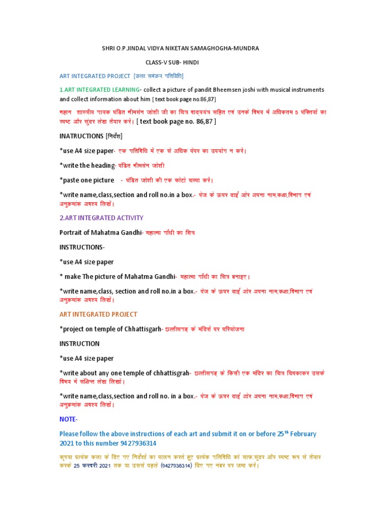 Art Integrated Project for Class 5 | PDF