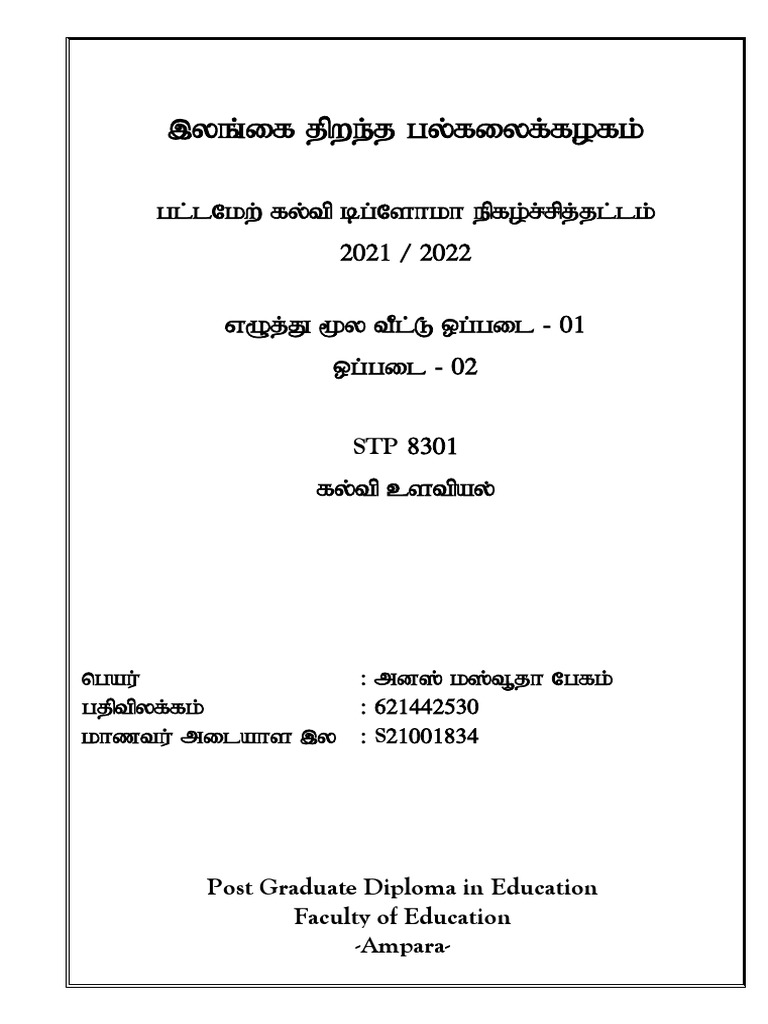 Assignment STP 8301 - 01 PDF | PDF