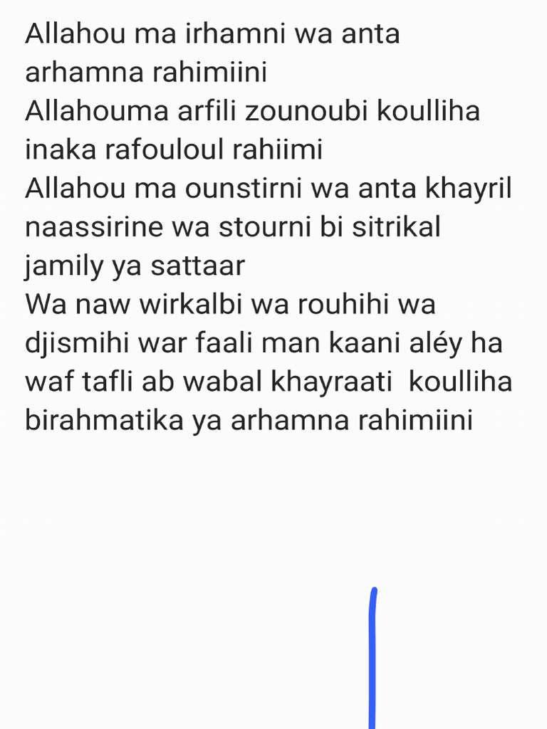 Allahouma Irhamni Wa Anta Arhamna Rahimiini | PDF