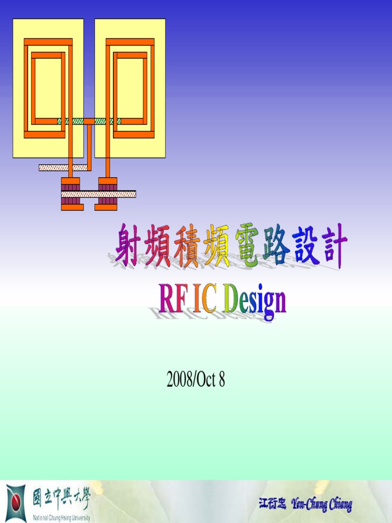 RFIC Passive Devices | PDF | Capacitor | Inductor