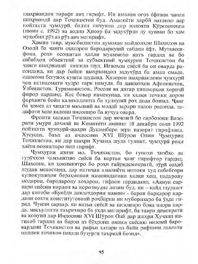 Tarihi Khalqi Tojik 11 97 144 | PDF