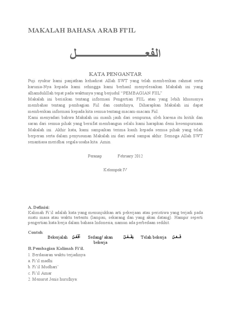 Pembagian Fi'il dalam Bahasa Arab | PDF