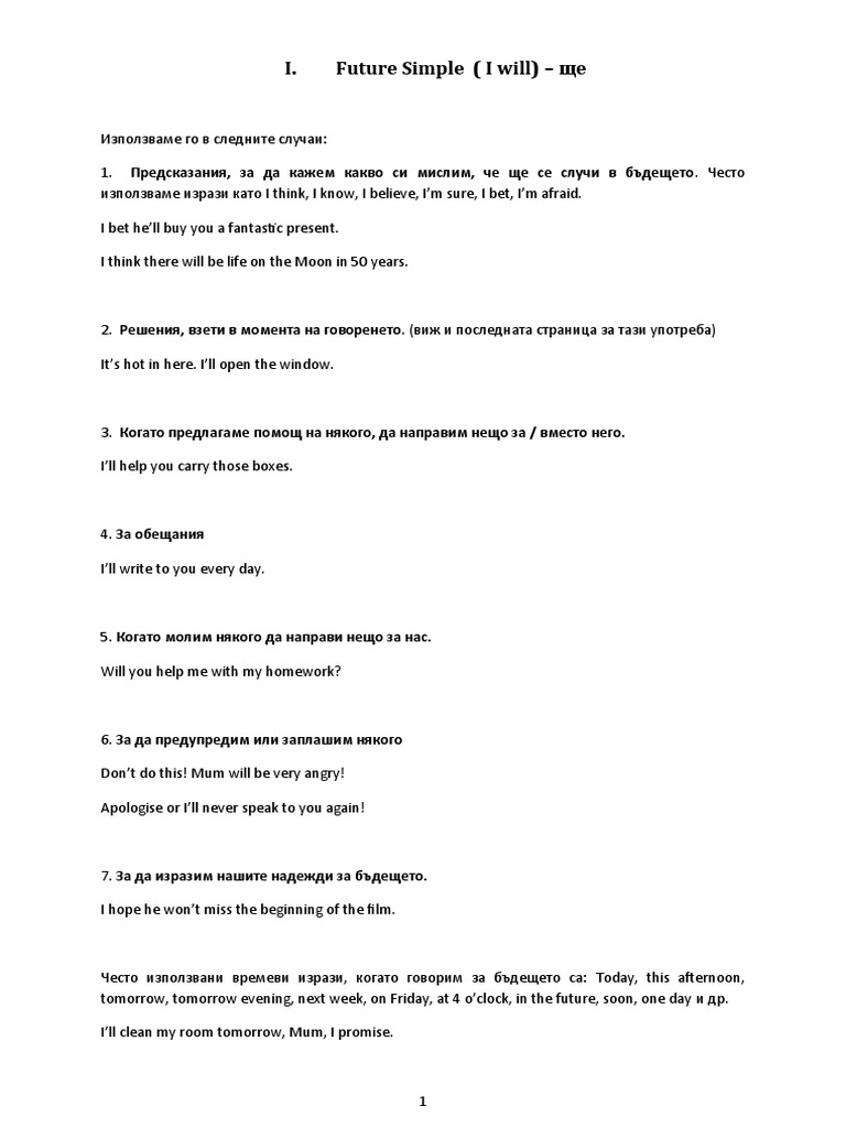 Future Simple And Be Going To Grammer Pdf