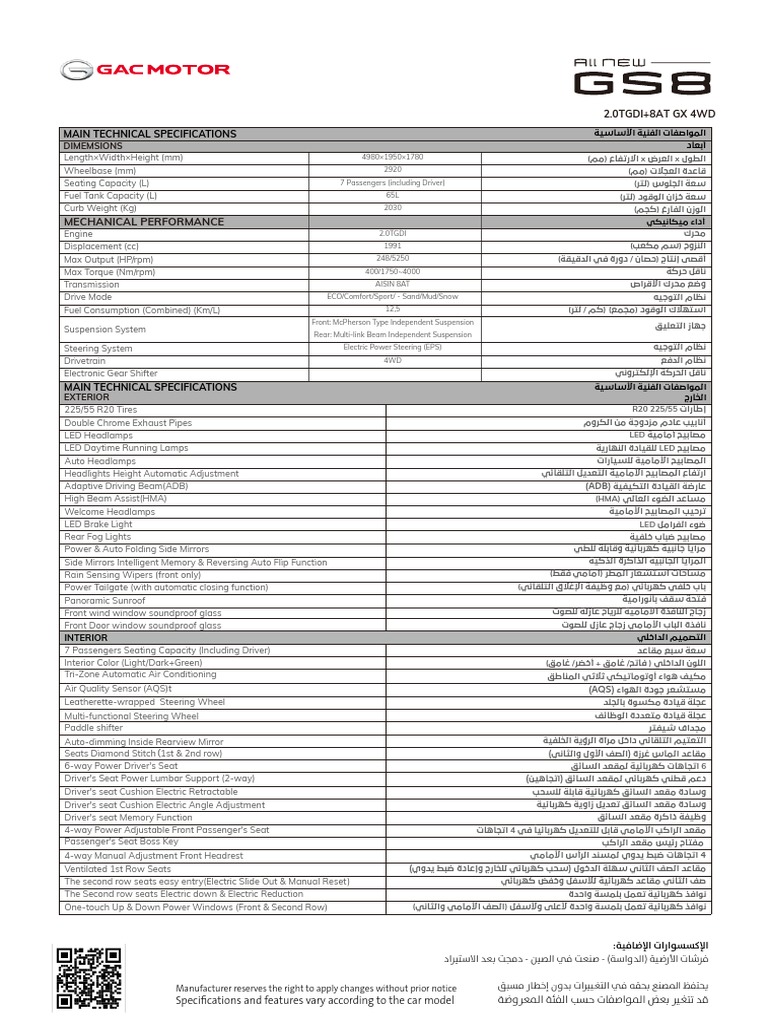 All New gs8 Specification A3 Fa GX 4wd | PDF | Seat Belt | Headlamp