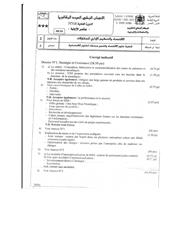 Exam Comptabilité Bac 2016 | PDF