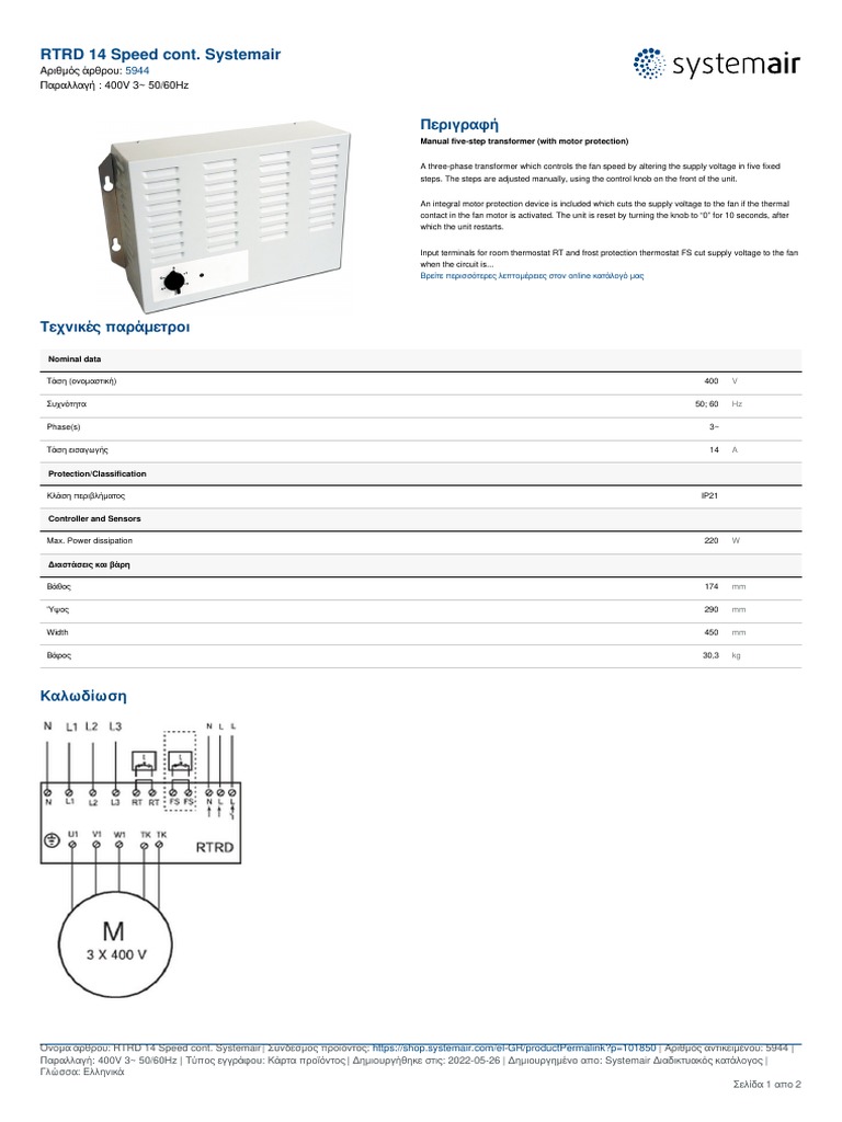 Systemair RTRD 14 Speed Cont Systemair-2 | PDF