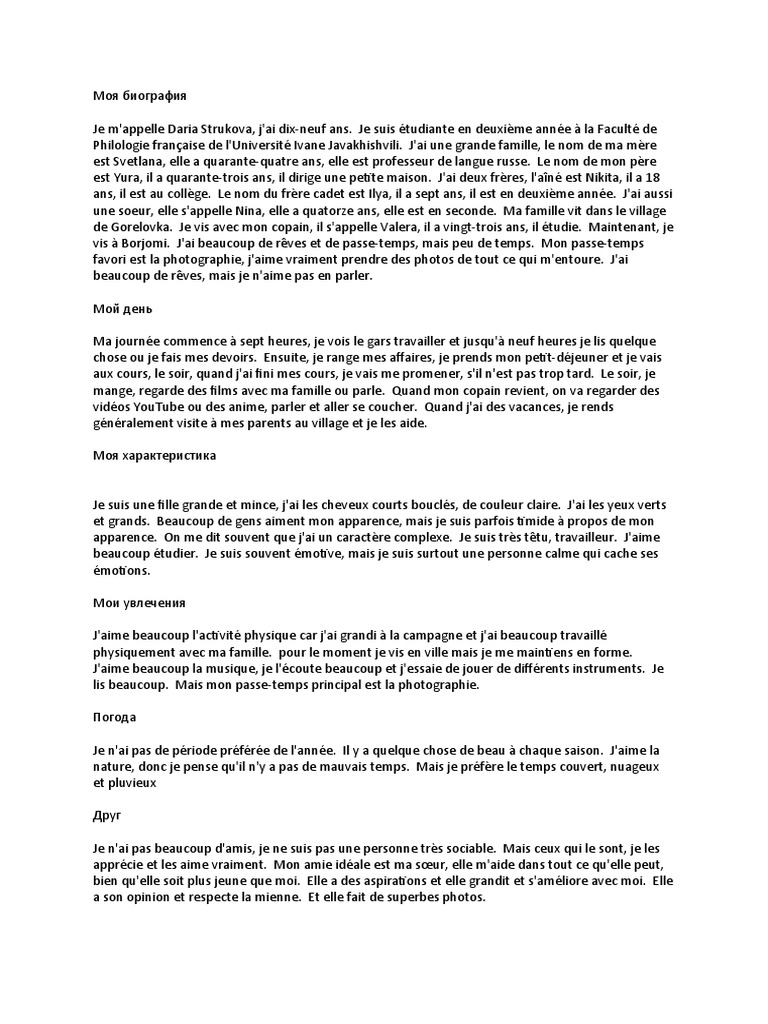 Biographie de Daria Strukova | PDF