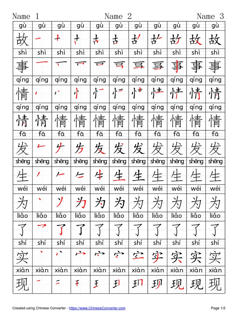Chinese Converter Chinese Worksheet Tool | PDF