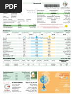 Sewa Bill | PDF | Invoice | Receipt