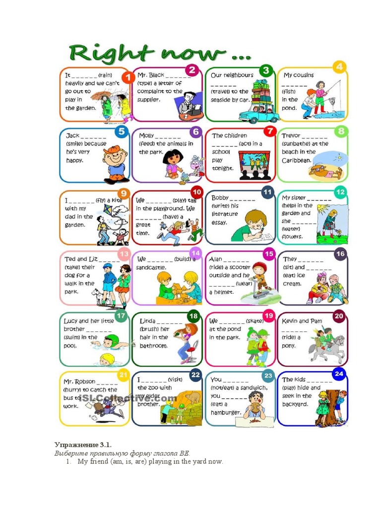 Present Simple Present Cont | PDF