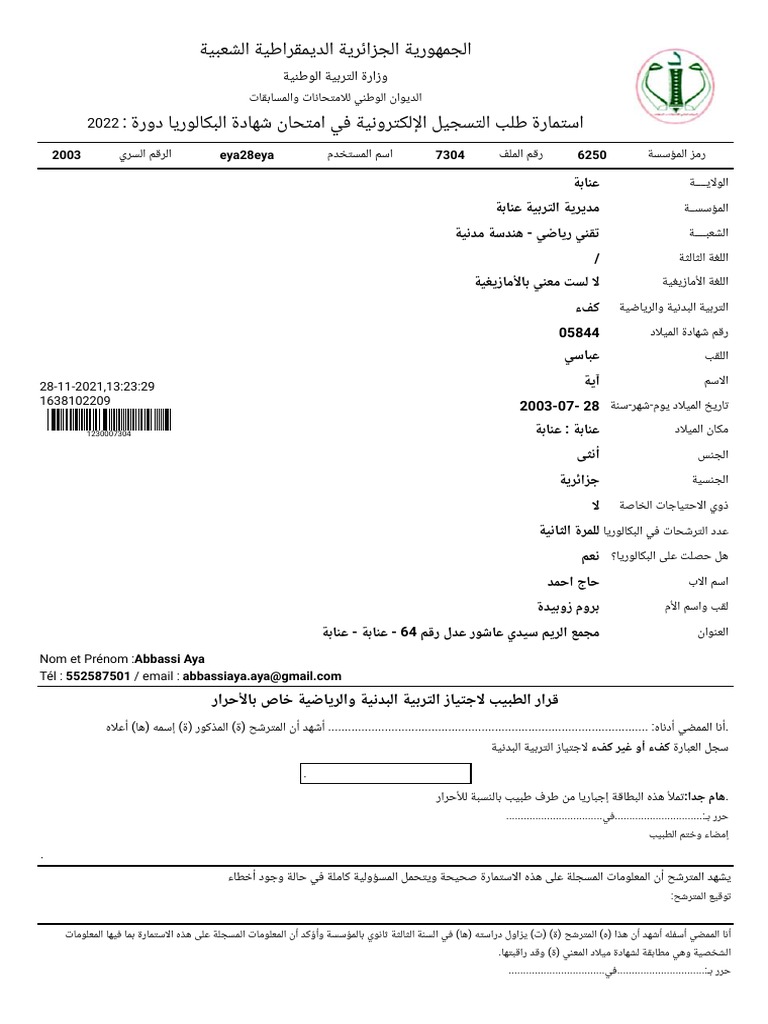 Https Bac - Onec.dz | PDF