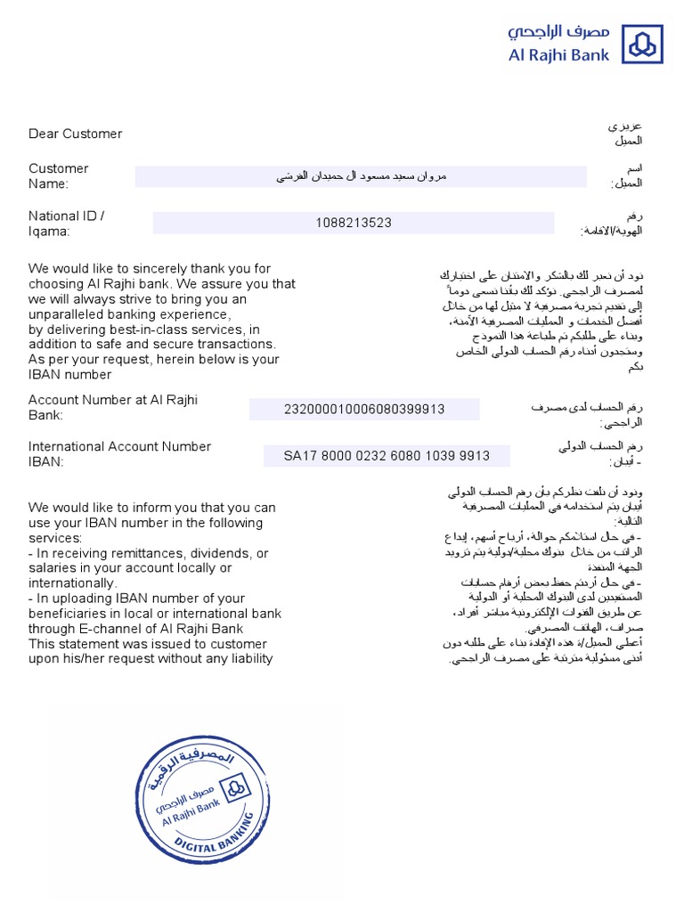 Al Rajhi Bank provides IBAN number to customer | PDF | Banking ...
