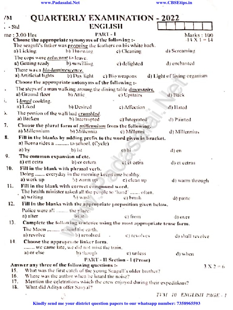 10th English Quarterly Exam 2022 Original Question Paper With Answer ...