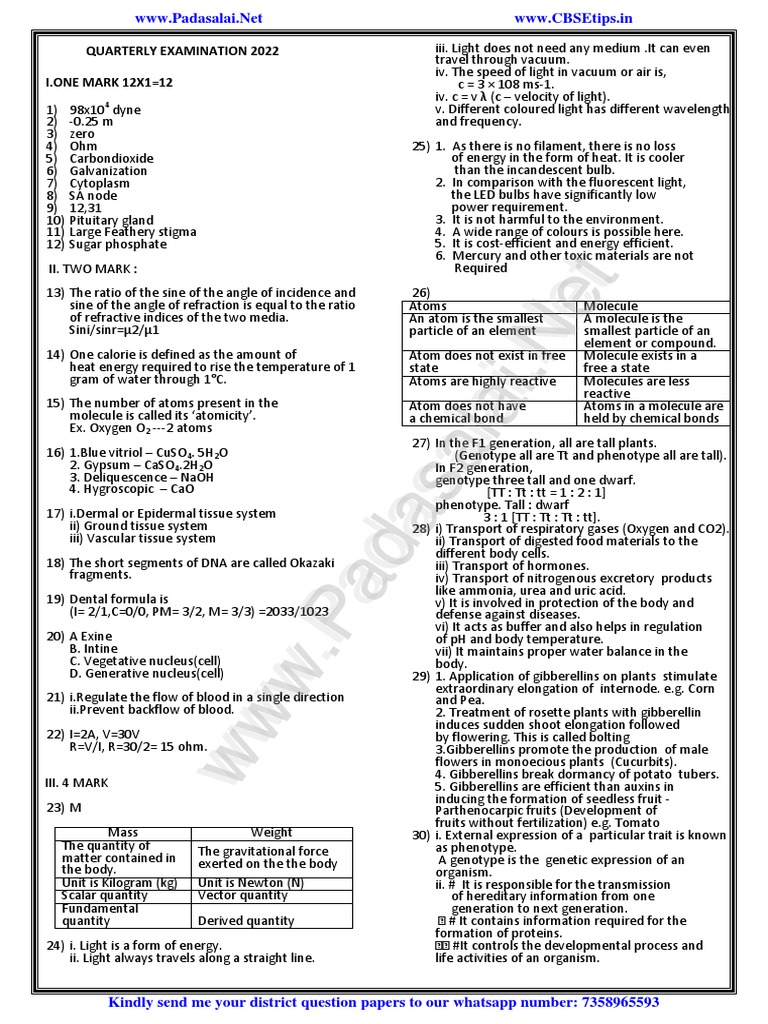 10th Science EM Answer Keys To Original Question Paper Quarterly Exam 2022 English Medium PDF ...