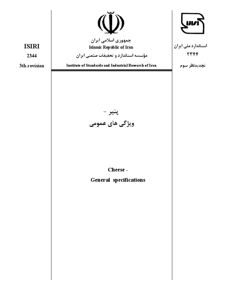 Cheese Persian | PDF
