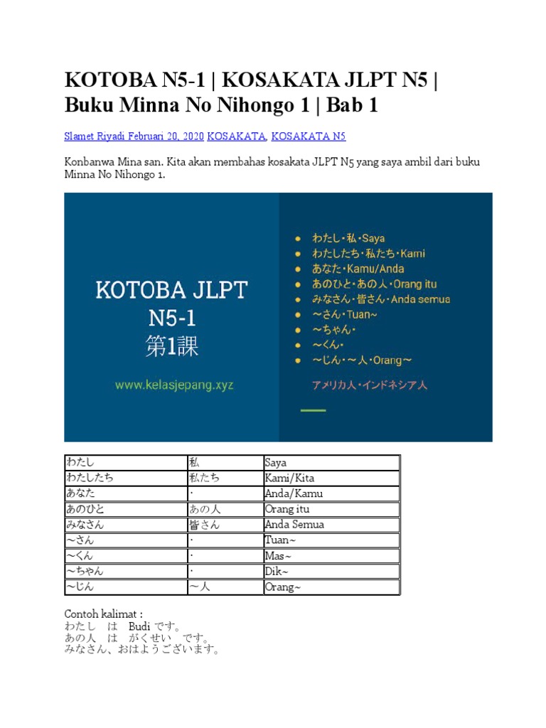 Kotoba N5 | PDF