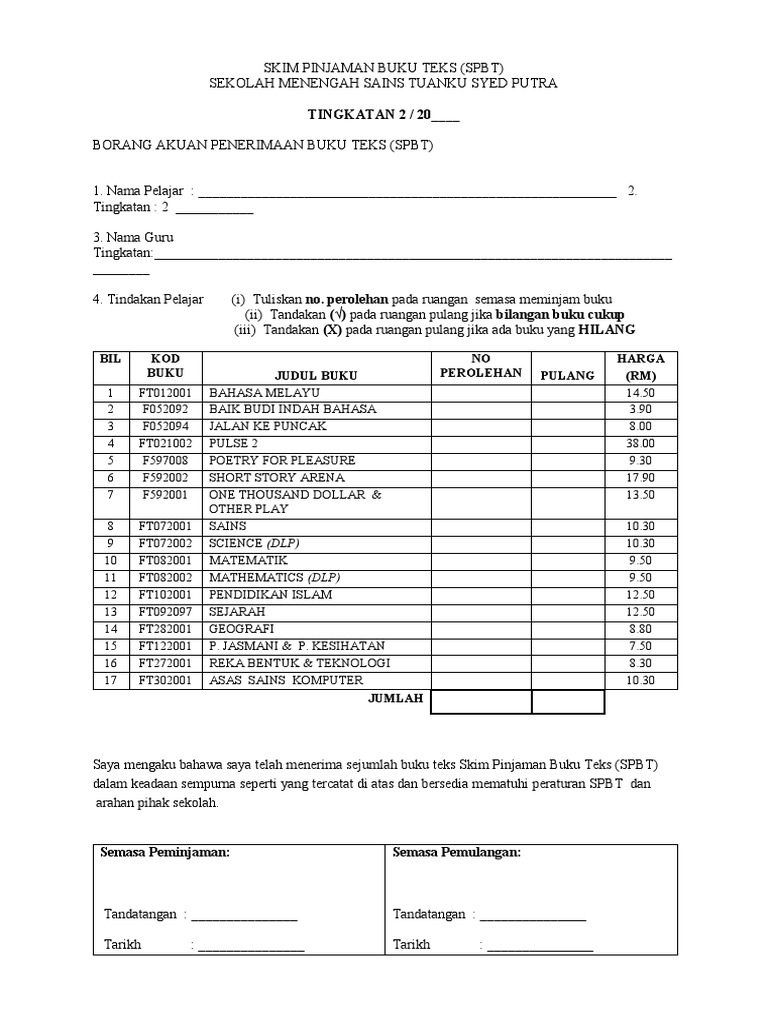 Buku Teks Form 2 | PDF