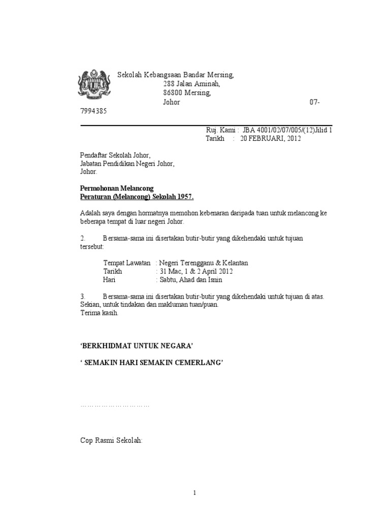 Kertas Kerja Lawatan Penanda Aras Ke TRG Kel | PDF