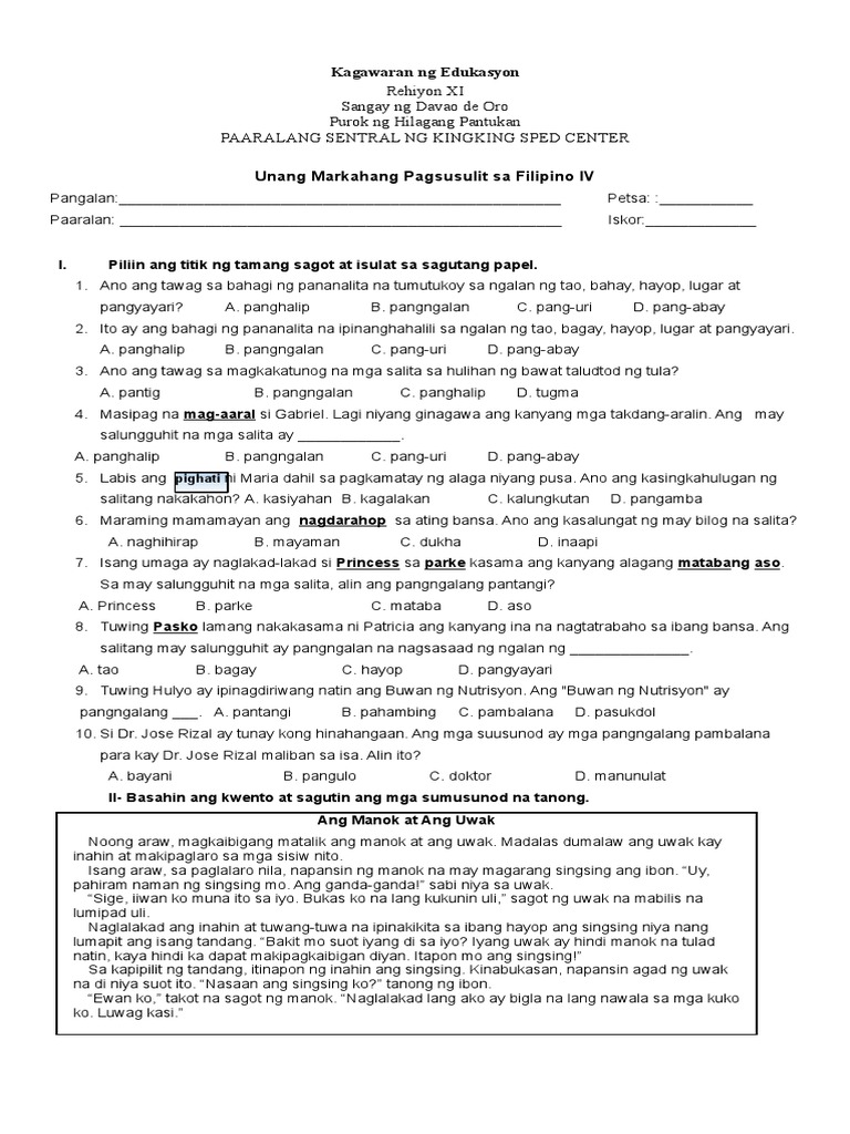 Unang Markahang Pagsusulit Sa FILIPINO 4 | PDF