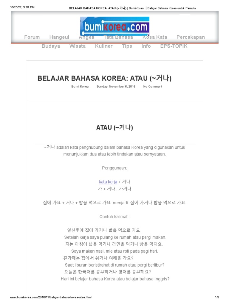 BELAJAR BAHASA KOREA - ATAU (- 거나) - BumiKorea ㅣBelajar Bahasa Korea untuk Pemula | PDF