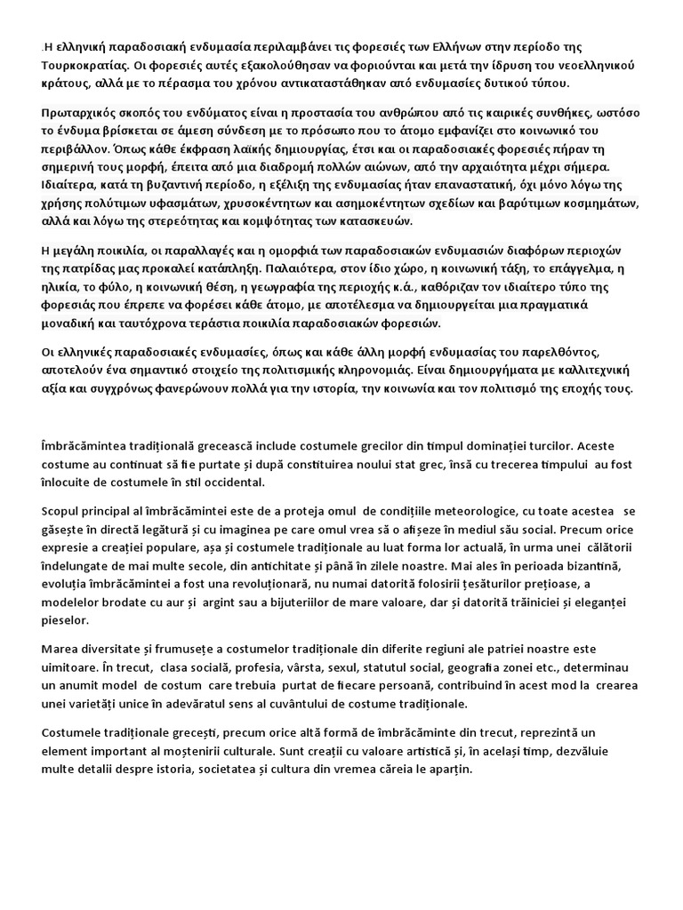 παραδοσιακες στολες | PDF