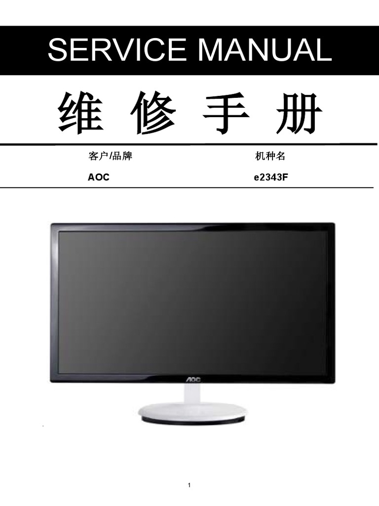 AOC E2343f LCD Monitor Service Manual | PDF