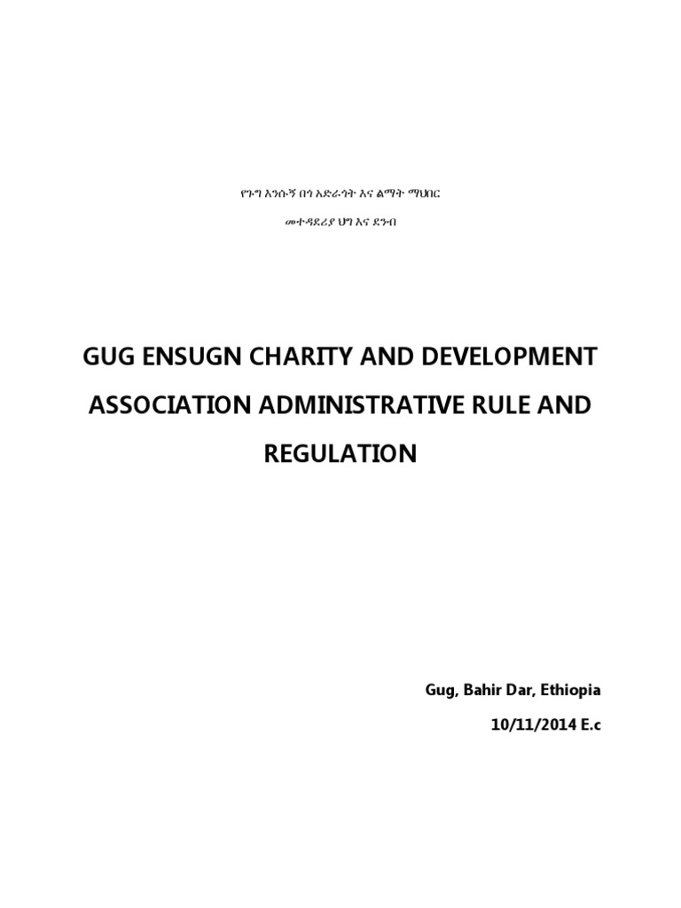 Administrative Rule and Regulation | PDF