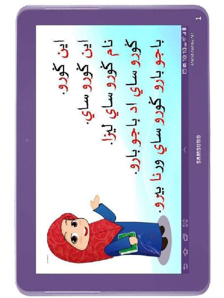 Modul Baca Jawi Ringkas | PDF