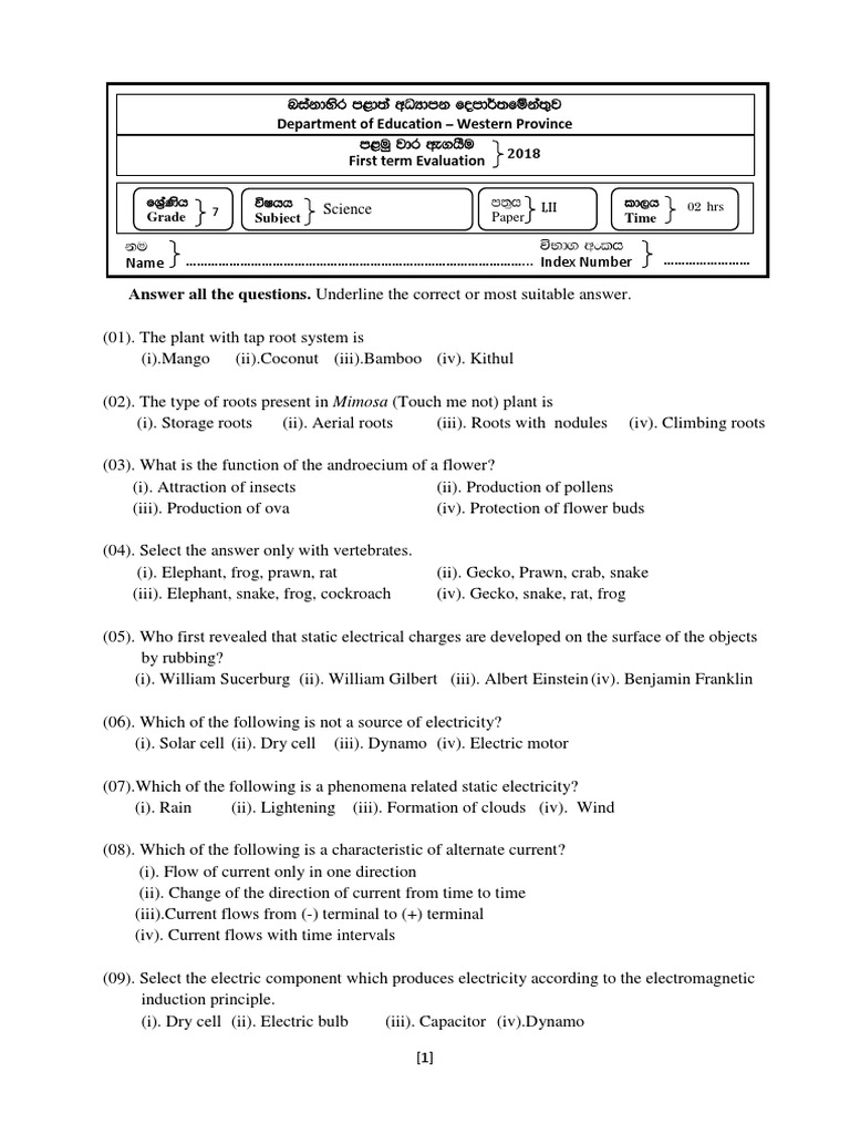 Grade 07 Science 1st Term Test Paper 2018 English Medium Western ...