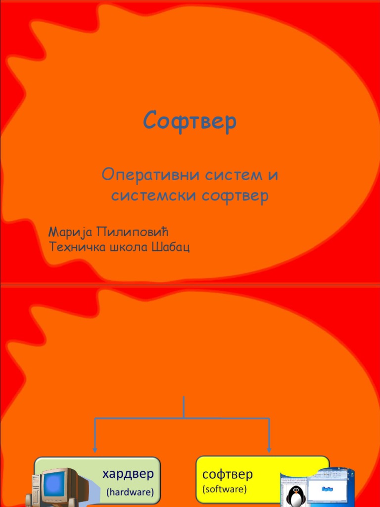 Operativni Sistem I Sistemski Softver | PDF