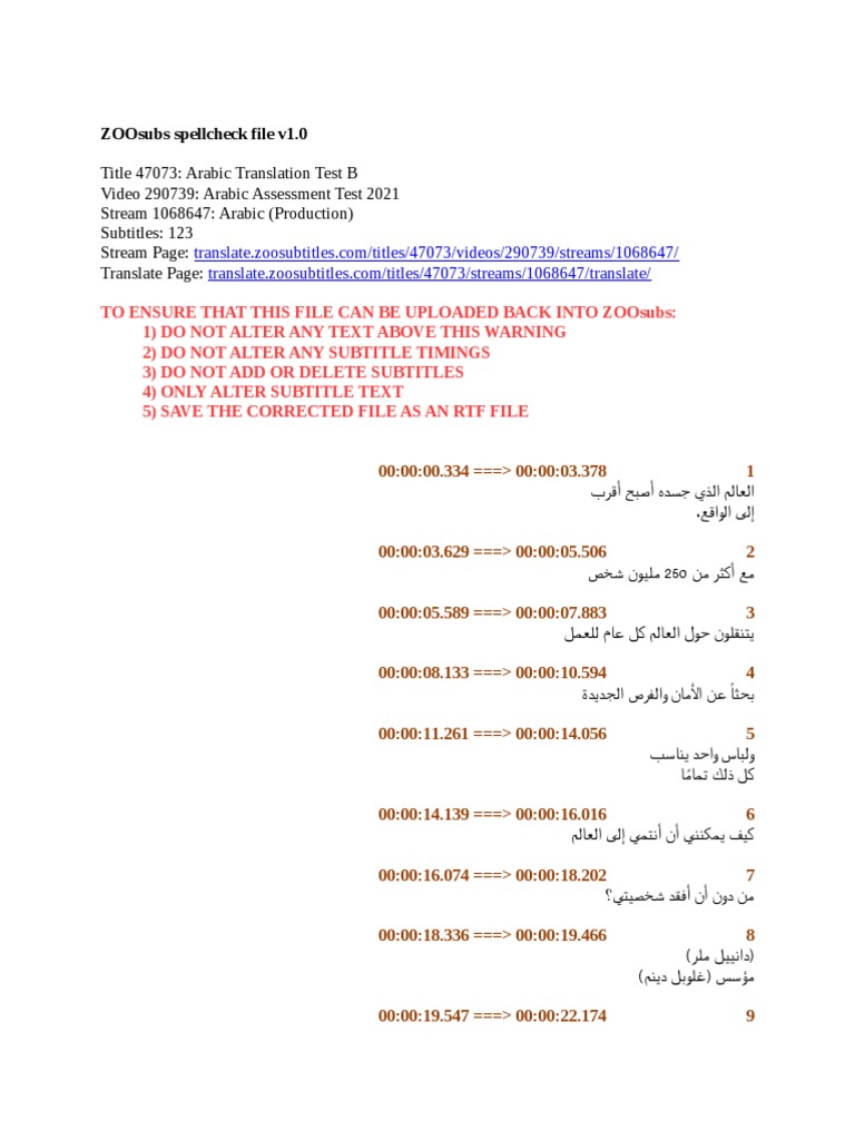 Arabic Assessment Test 2021 - Arabic (Production) - Yasmin Hussein | PDF