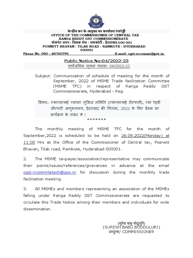 MSME Meeting Schedule - Ranga Reddy | PDF | Public Law | Public Finance