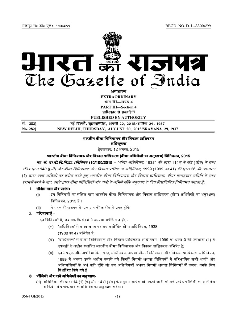 maintenance-of-insurance-records-regulations-2015-pdf
