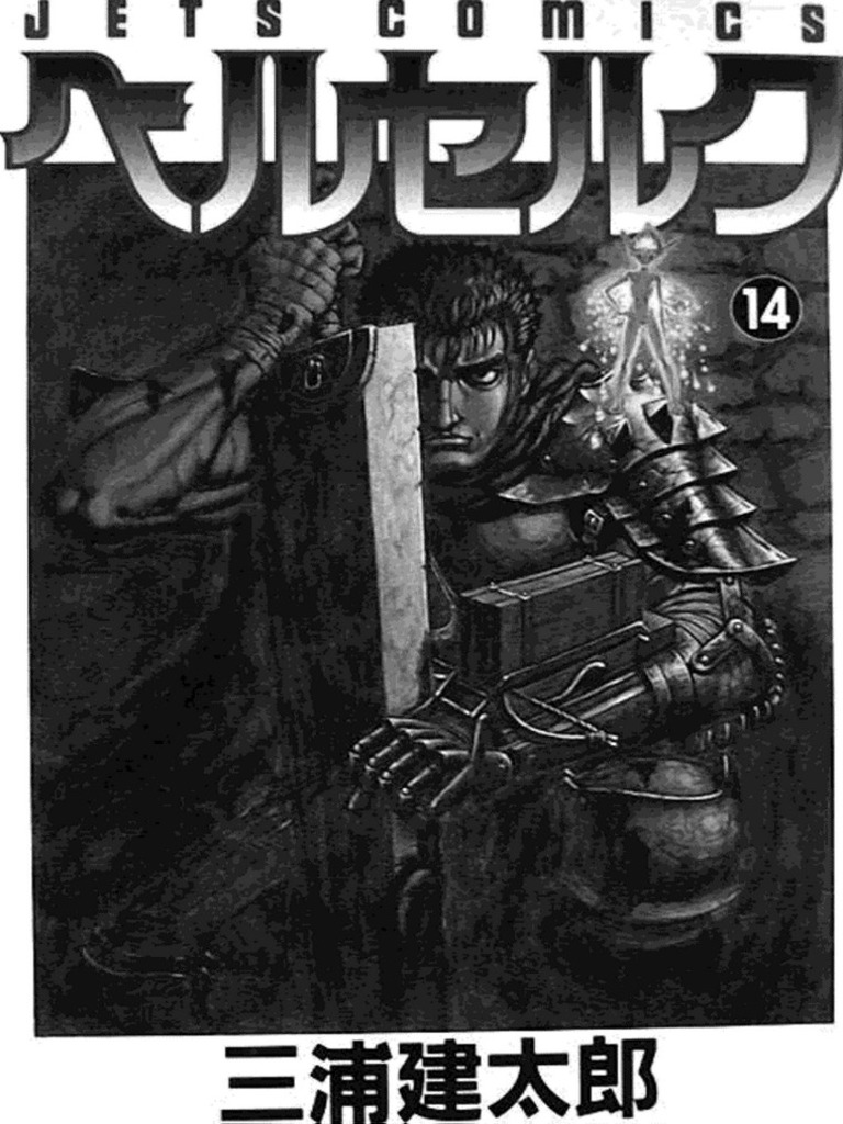 Berserk Vol 14 | PDF