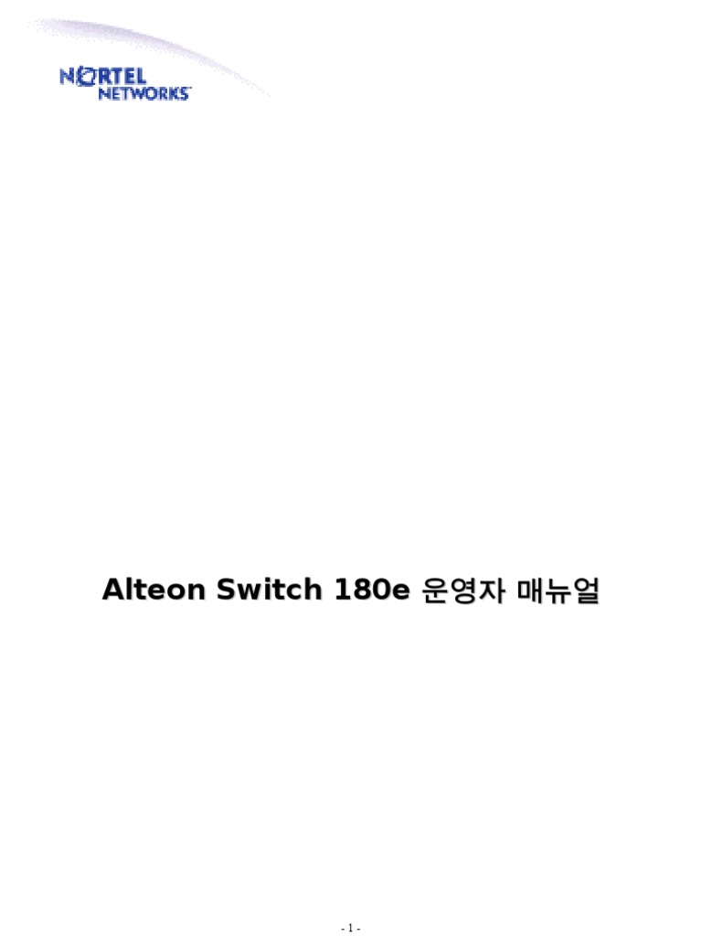 Alteon 한글메뉴얼문서 | PDF