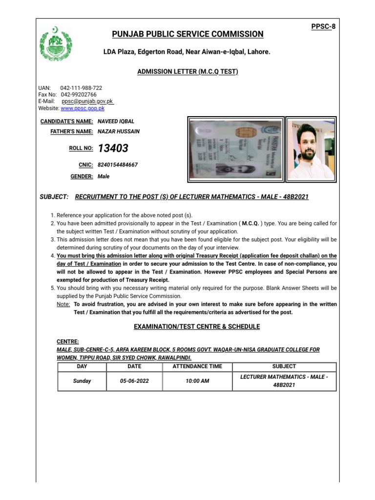 NAVEED IQBAL Admission Letter PPSC | PDF | Government