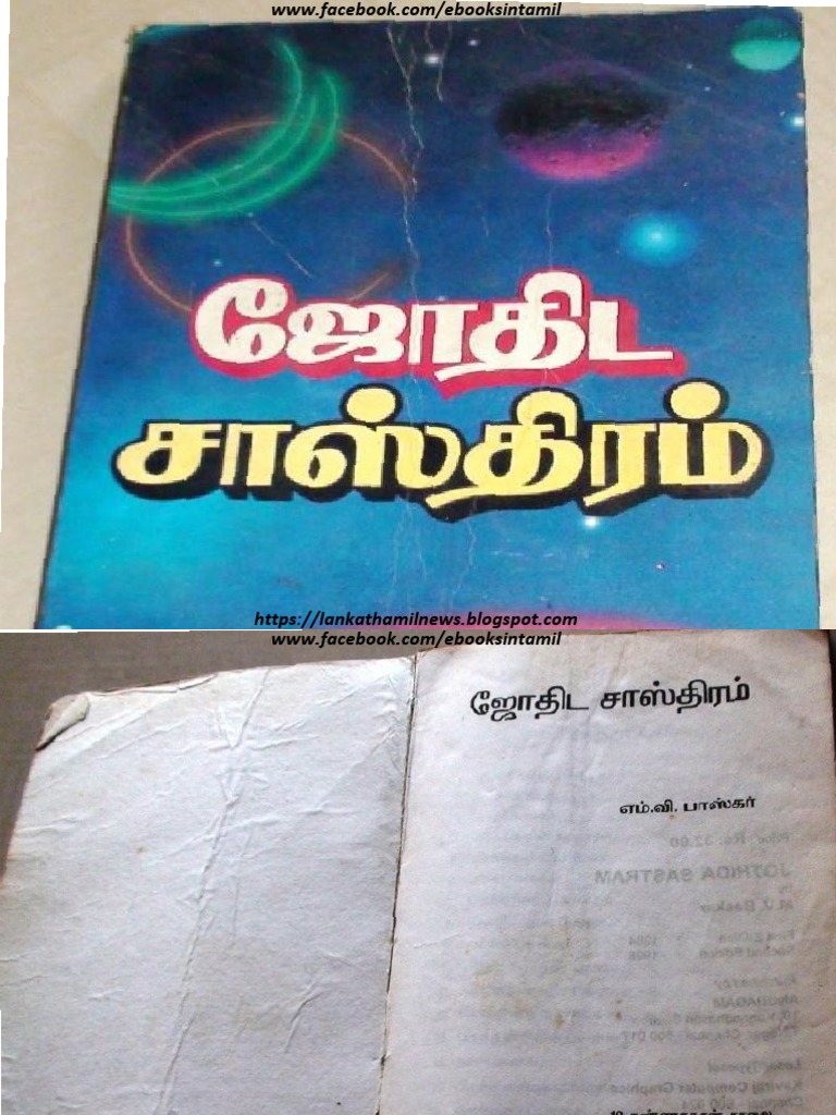 Jothida Sasthiram TAMIL PDF | PDF