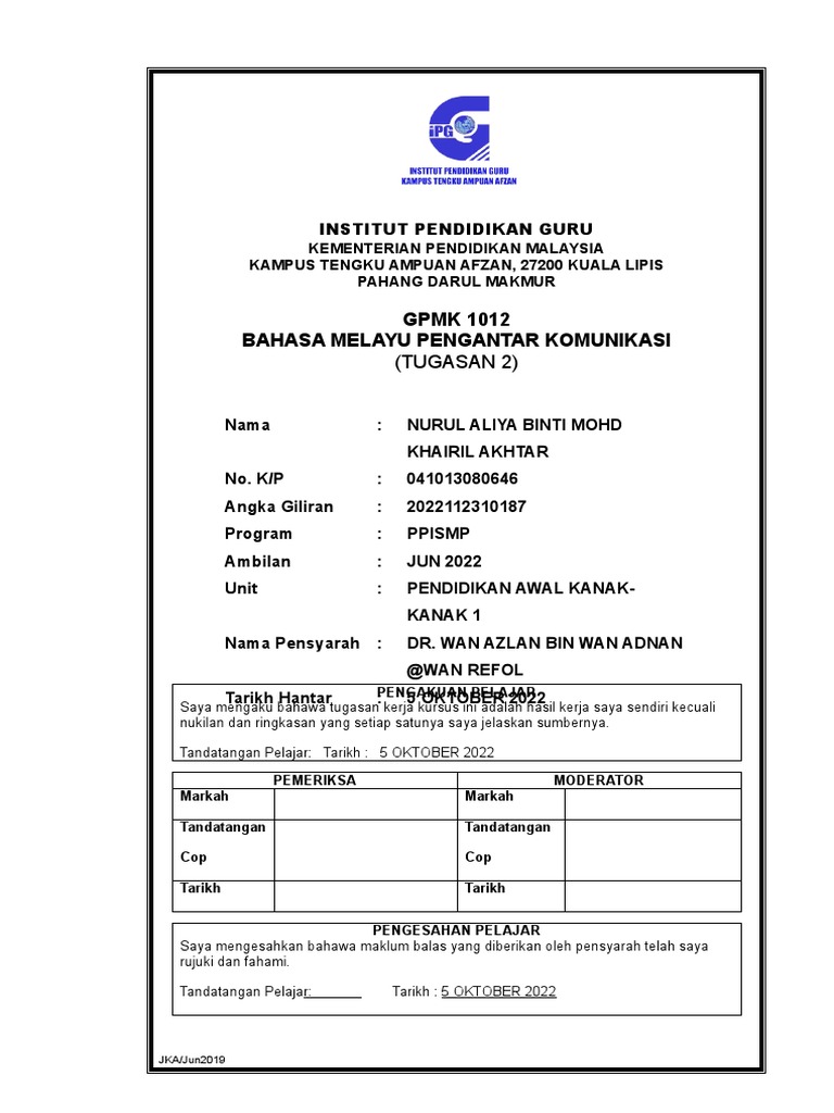 1-Muka Depan Esei | PDF