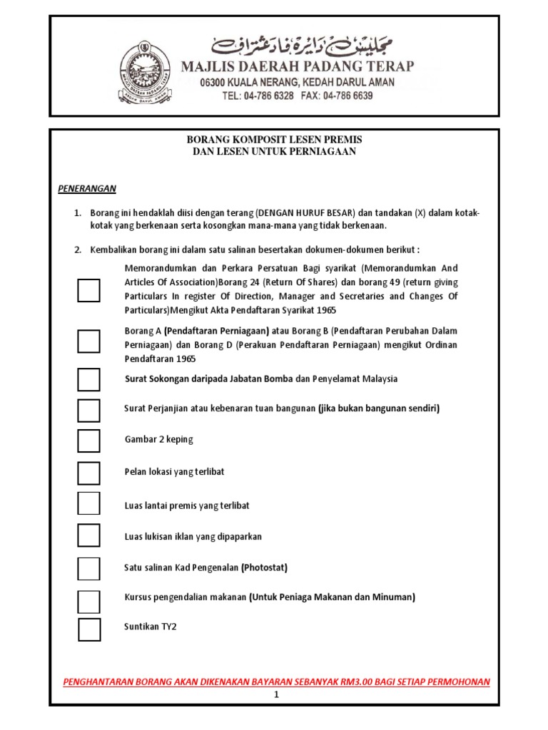 Borang Majlis Daerah | PDF