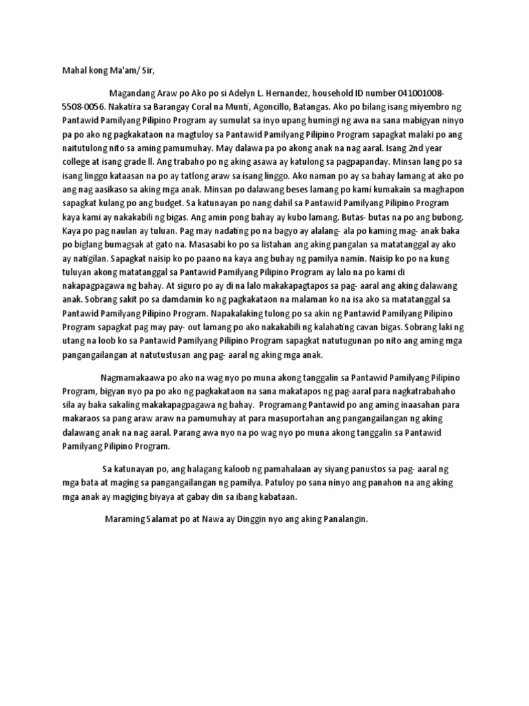 Pantawid Mensahe | PDF