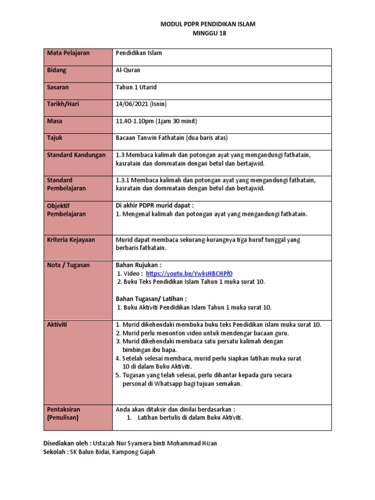 Modul Al-Quran Tahun 1 - Fathatain | PDF