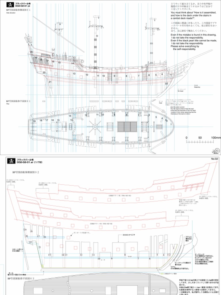 Black Pearl-Plan | PDF